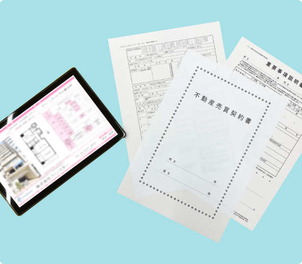 不動産エージェントに提供する業務サポート - FINSTAR AGENT