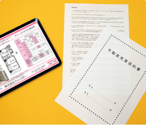 報酬 - FINSTAR AGENT